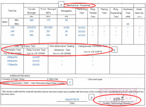 How to view the material certificate? – Part 2 – AMARINE
